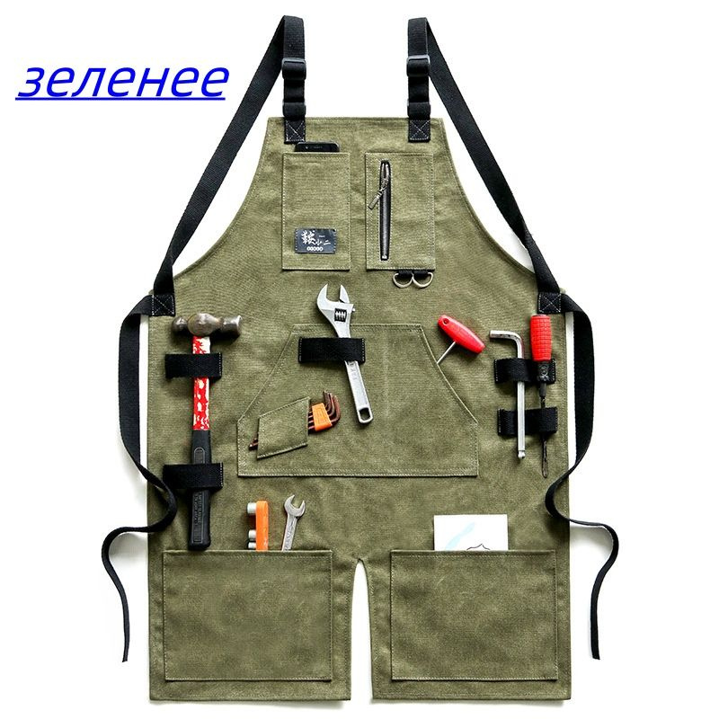 Фартук холст садоводство столярный мужской рабочий фартук - купить с ...