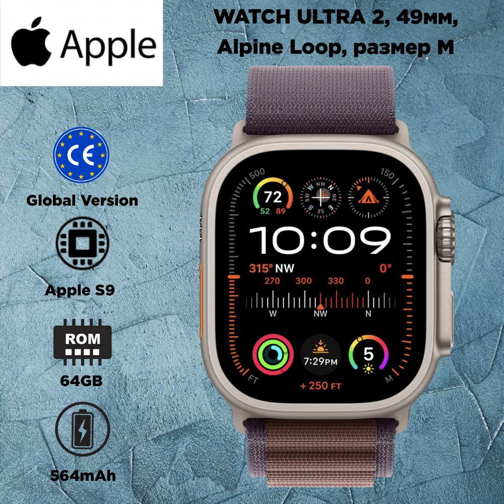Купить смарт-часы Watch Ultra 2 Alpine Loop M, экран 1.9" - купить по ...