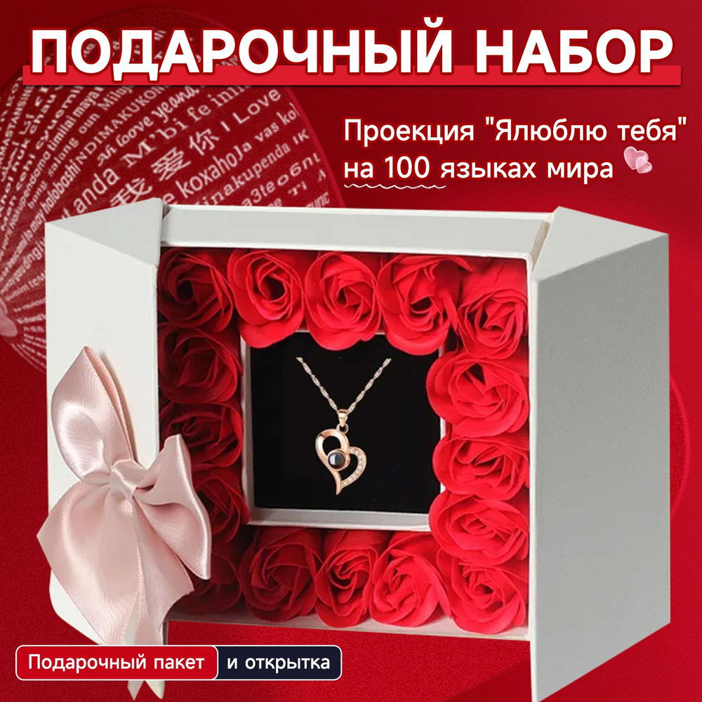 Подарок маме, женщине, девушке на день рождения - купить по выгодным ...