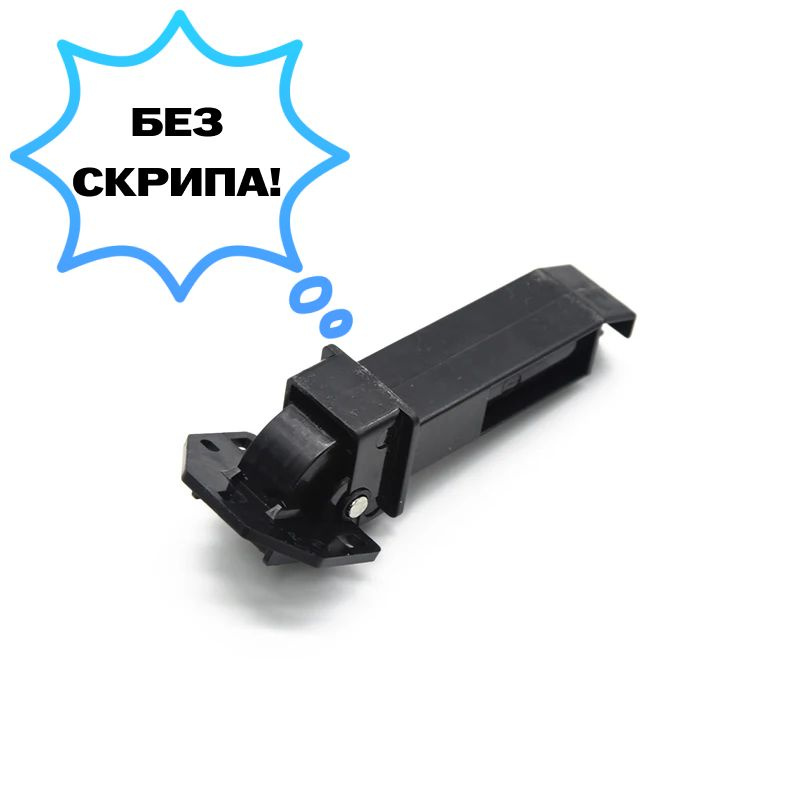 Шарнир петля автоподатчика ADF в сборе для Kyocera ECOSYS M2135, M2235 ...