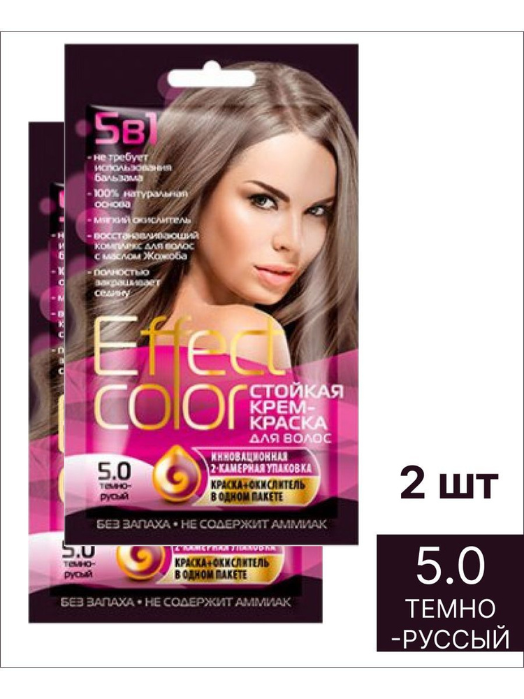 Фитокосметик Краска для волос, 100 мл - купить с доставкой по выгодным ...