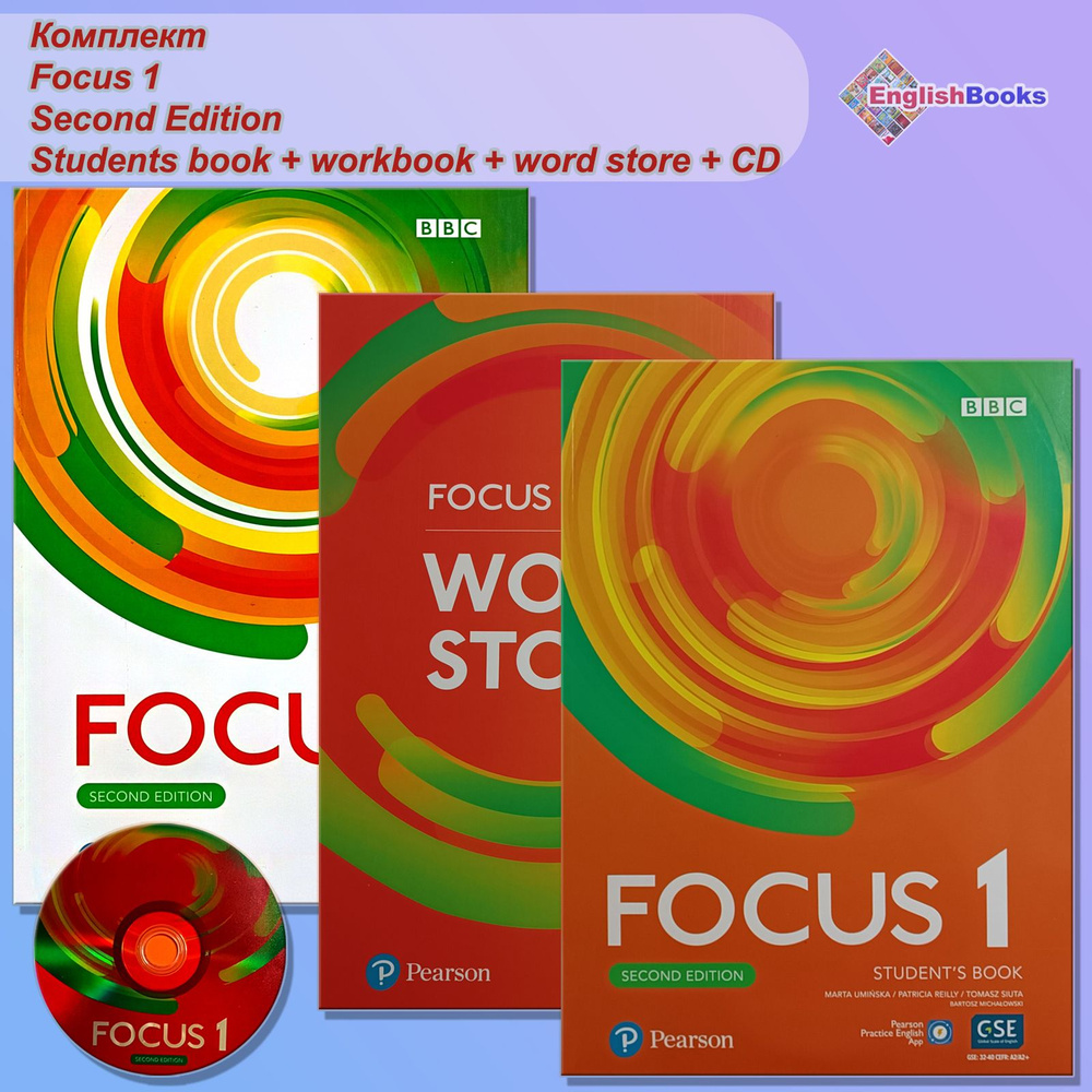Focus 1 Second Edition, комплект с Word Store и CD - купить с доставкой ...