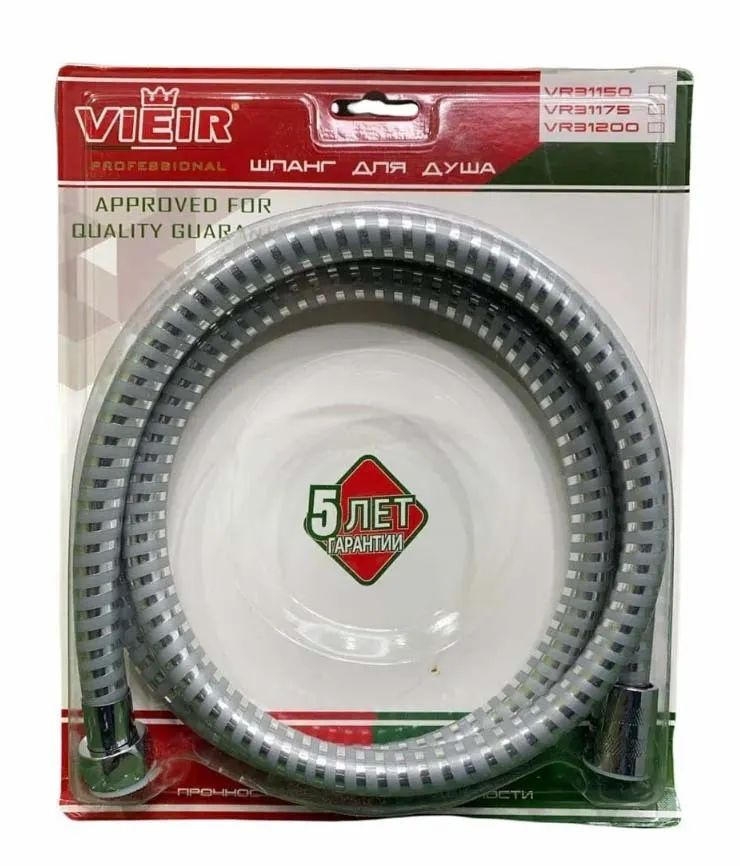 Шланг для душа 200 см VIEIR в блистере / Шланг душевой 2 м / ПВХ - купить с доставкой по ...