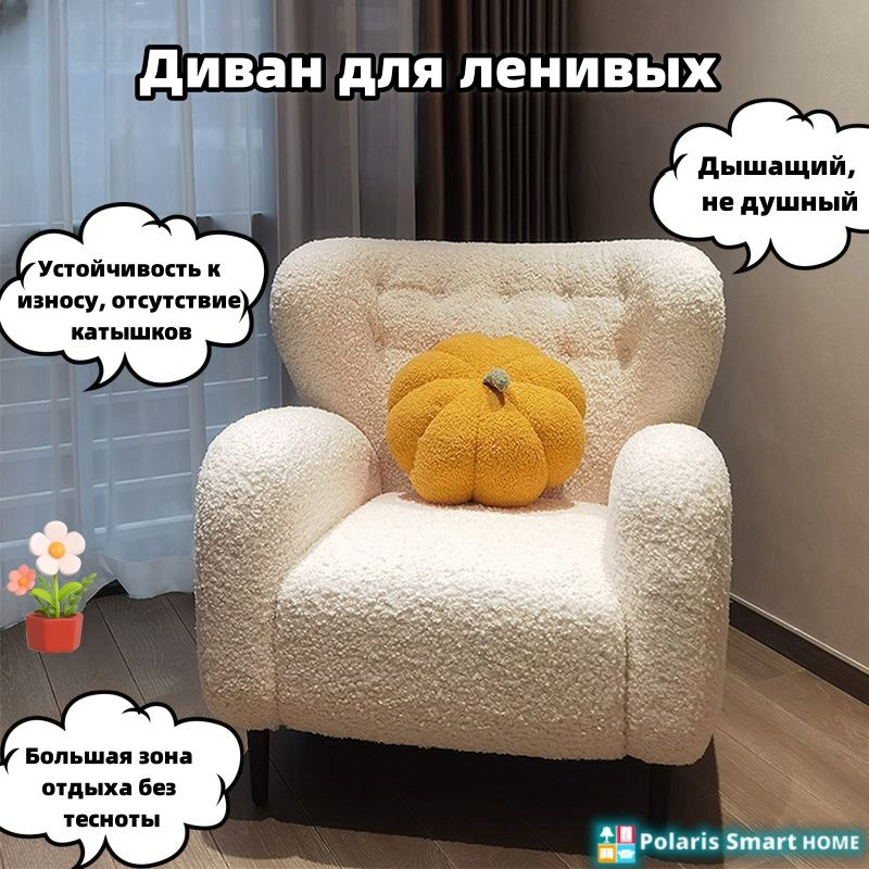 Пуф Металл Fung Hing LRSF-1, Кашемир, 48х68 - купить по выгодной цене в ...