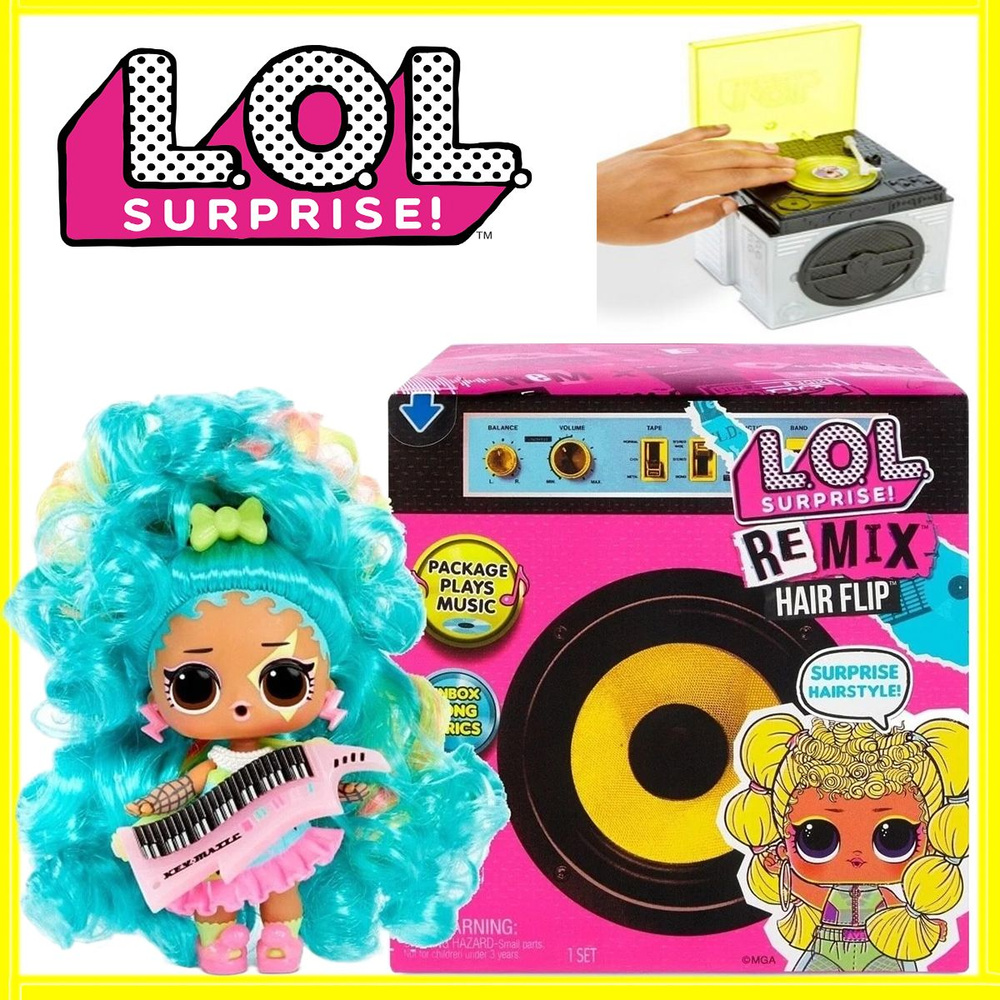 LOL Surprise Remix Hair Flip Dolls - Кукла ЛОЛ Ремикс Хэир Флип с ...