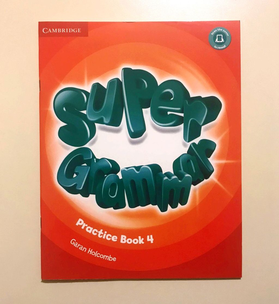 Super Grammar Practice Book 4 - грамматика к super minds 4 - купить с ...
