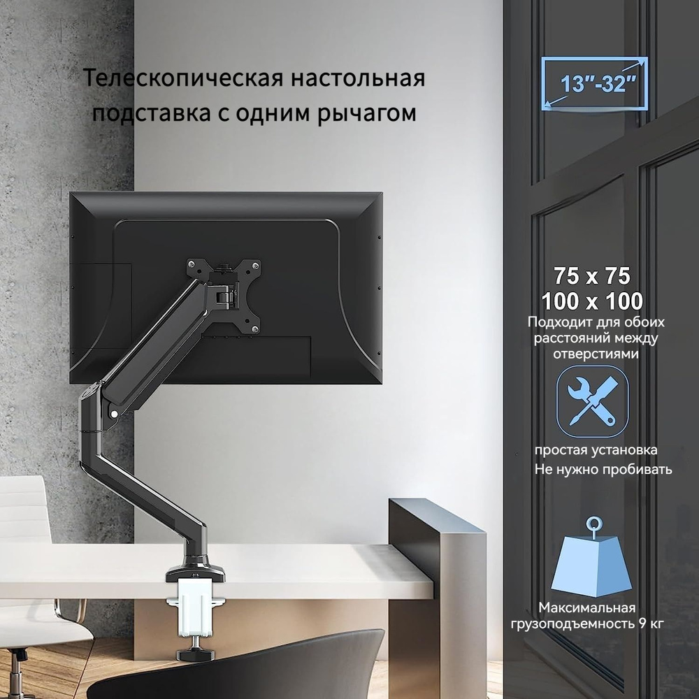 Универсальный свободный телескопический кронштейн купить на OZON по ...