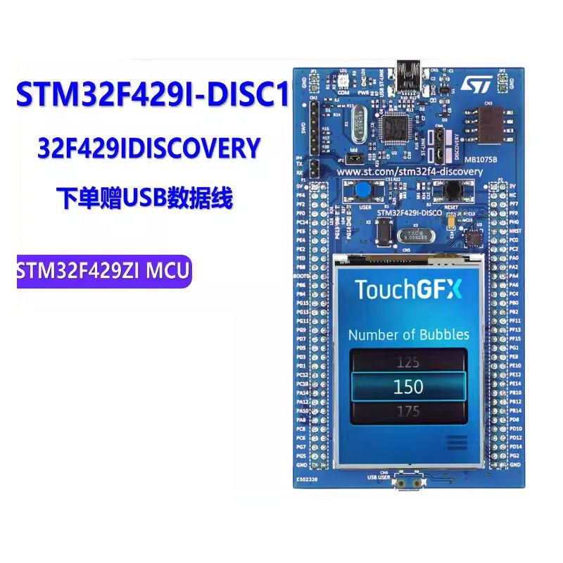 Модуль разработки STM32F429I-DISC1 STM32F429 32F429IDISCOVERY - купить с доставкой по выгодным ...