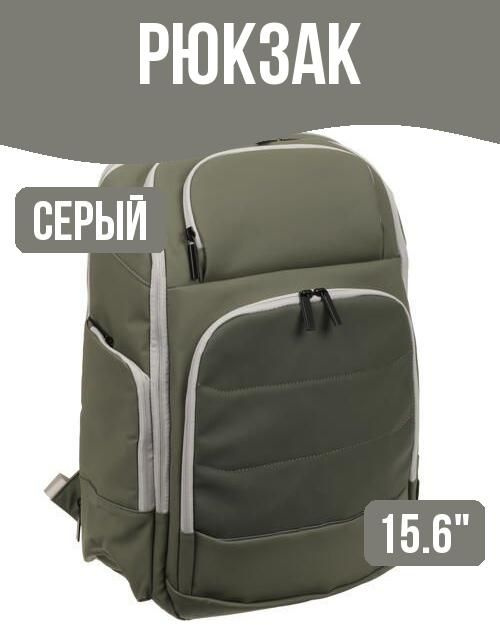 DEXP Рюкзак купить на OZON по низкой цене (1598491097)