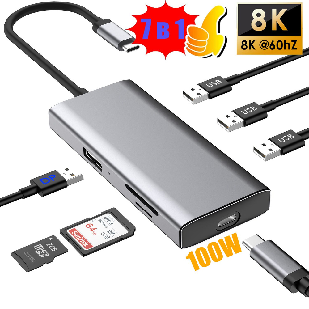 7 в 1 Адаптер Type-C 3 USB 4K 144 Гц/ 8K 60 Гц DP1.4 PD зарядки карты Reader USB Splitter для ...