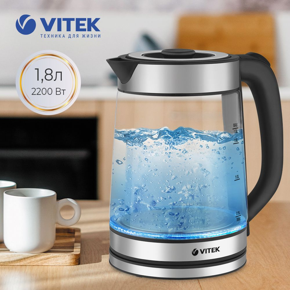 VITEK Чайник VT-1179 купить на OZON по низкой цене (1450428998)