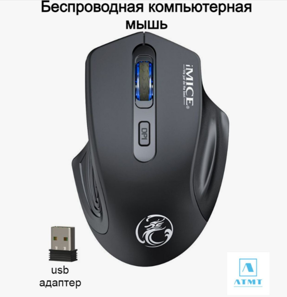 Мышь беспроводная ATMT Беспроводная компьютерная адаптер Bluetooth ...