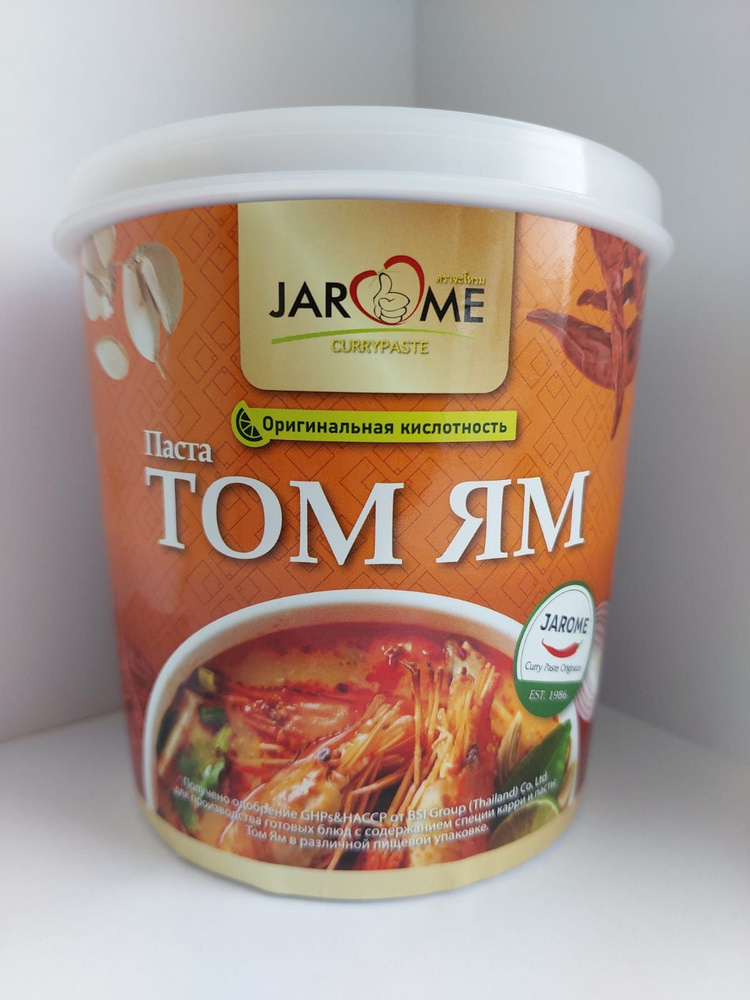 Паста Том Ям Оригинальная кислотность Jarome, 400 гр, 4 порции в ...