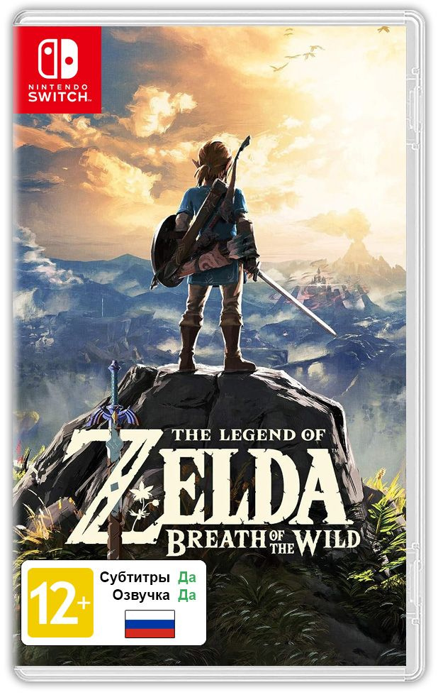 Игра The Legend of Zelda Breath of the Wild (Nintendo Switch, Русская ...