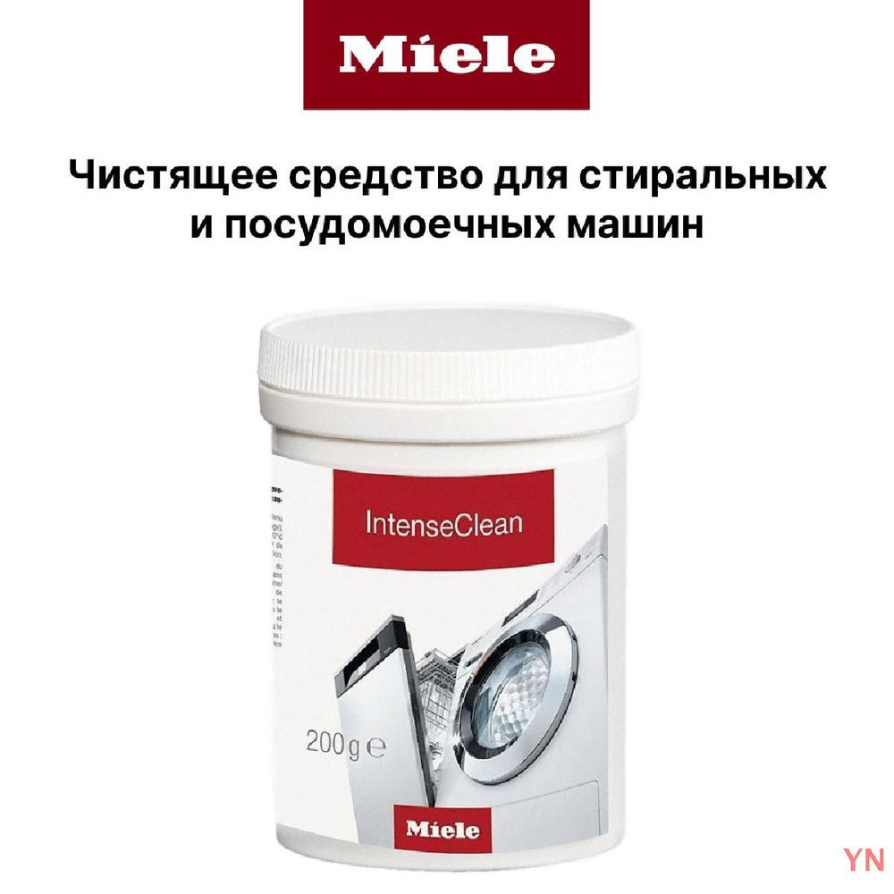 Премиальное средство MIELE INTENSE CLEAN для глубокой чистки ...