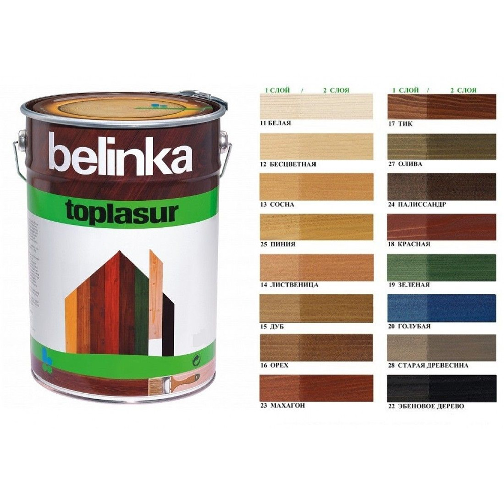 Belinka Toplasur/Белинка Топлазурь, 2.5л ,Цвет №14 Лиственница - купить ...