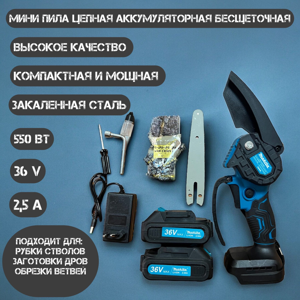 Пила садовая Makita мини пила Для дерева - купить по выгодным ценам в ...