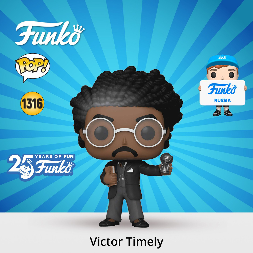 Фигурка Funko POP! Bobble Marvel Loki Season 2 Victor Timely/ Фанко ПОП ...