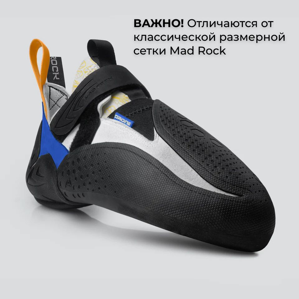 Скальники Mad Rock экипировка купить на OZON по низкой цене (1474267997)