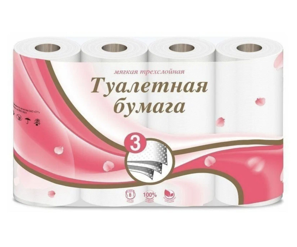 Veiro Туалетная бумага 8 шт - купить с доставкой по выгодным ценам в интернет-магазине OZON ...