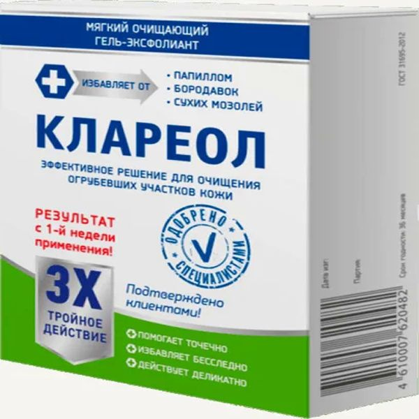 Клареол мягкий очищающий Гель-Эксфолиант, 10 мл — купить в интернет ...