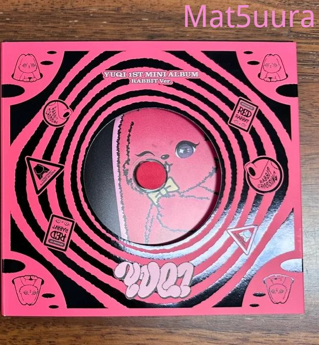 Альбом YUQI ((G)I-DLE) - YUQ1 Rabbit ver купить на OZON по низкой цене ...