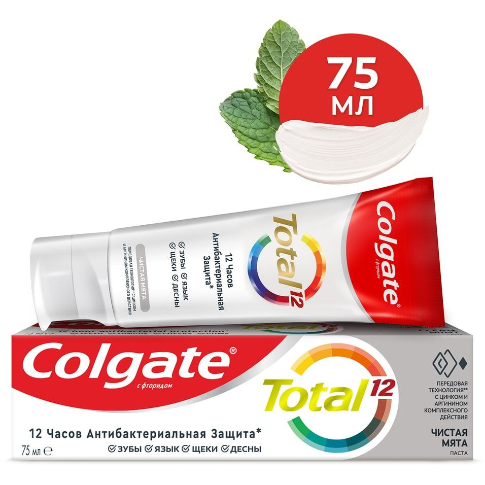 Зубная паста Colgate Total 12 Чистая мята с цинком и аргинином 75мл ...