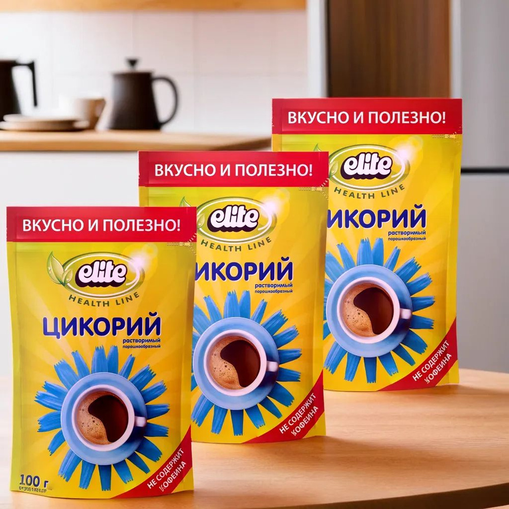 Цикорий растворимый Elite Health Line. 3 шт по 100гр. купить на OZON по ...