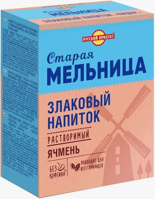 Напиток злаковый Русский продукт "Старая мельница" растворимый ячмень ...