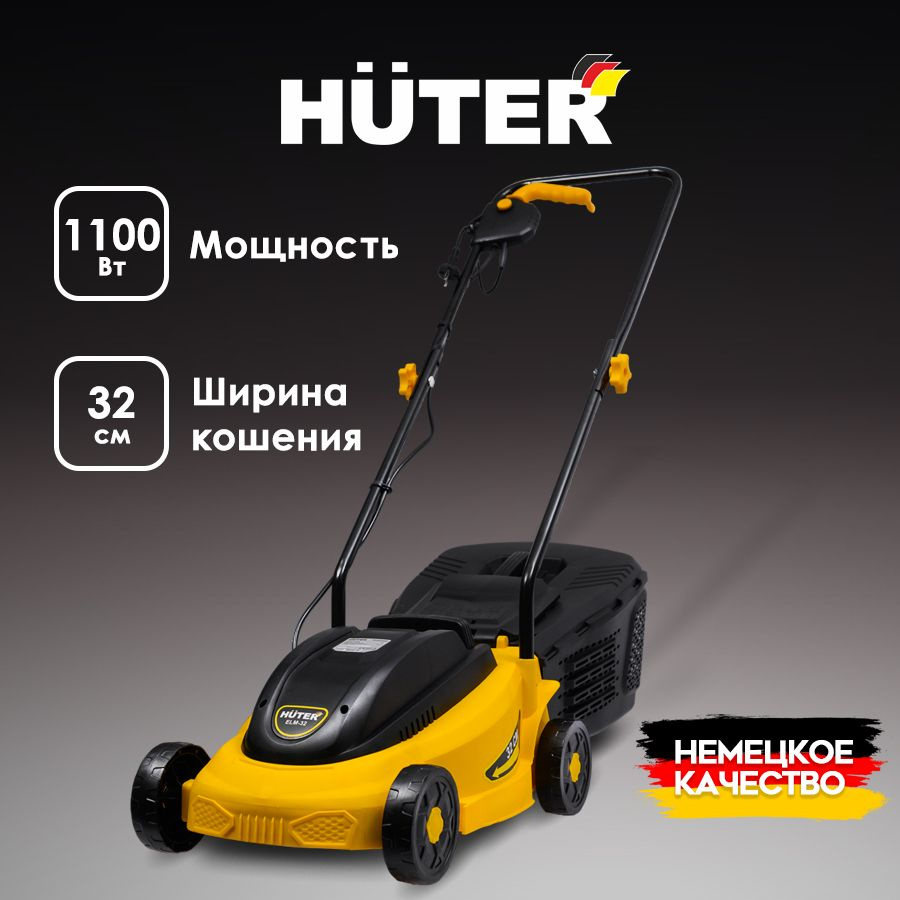 Газонокосилка электрическая ELM-32 Huter 1100 Вт, 32 смширина, 35 л ...