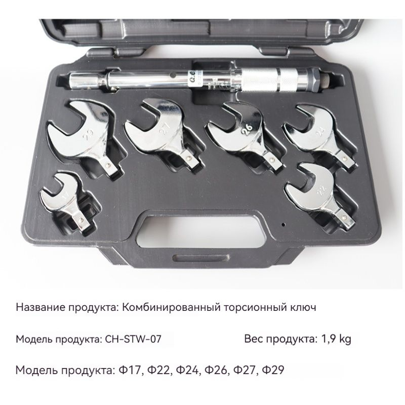 Набор динамометрических гаечных ключей для кондиционеров - купить по ...