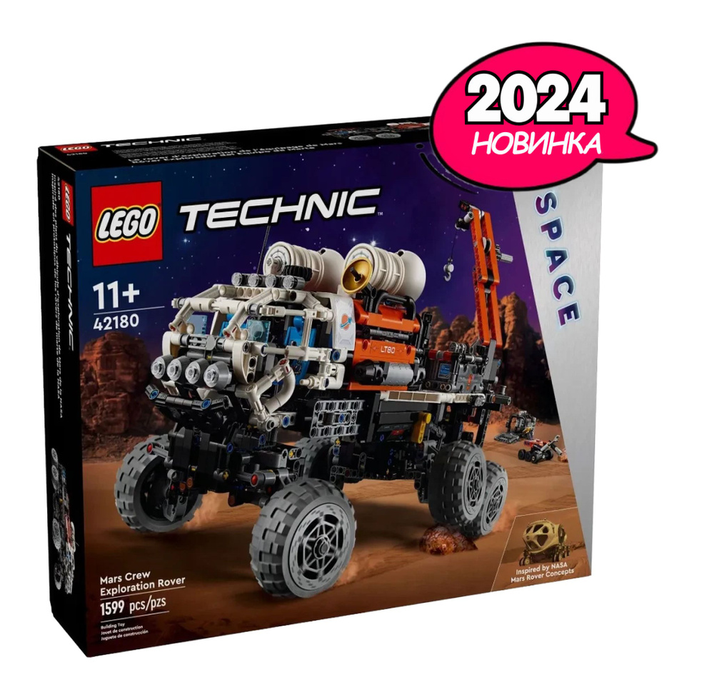 Конструктор LEGO Technic Исследовательский Марсоход для экипажа марса ...