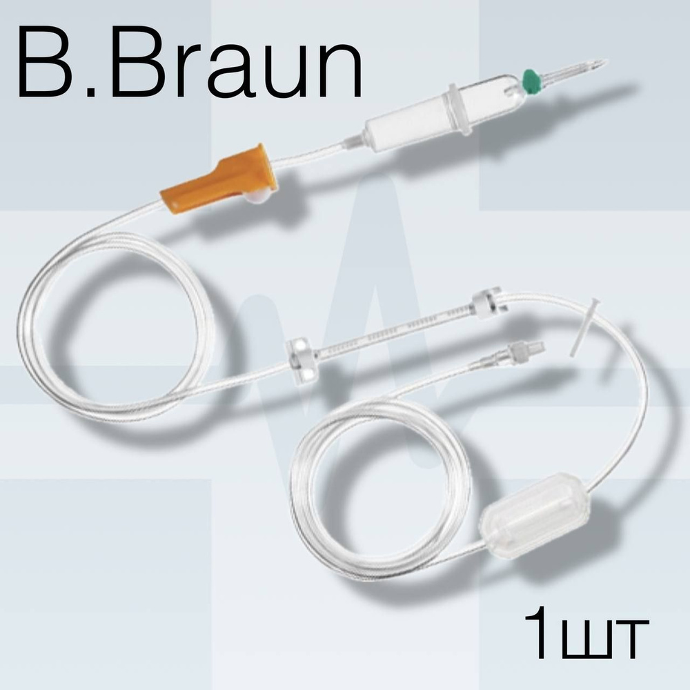 Система для инфузии B.Braun Infusomat Space Line SafeSet Type IV ...