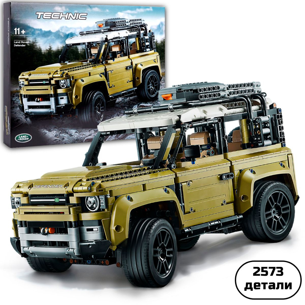 Конструктор 40009 Техник машина внедорожник TECHNIC "Land Rover ...