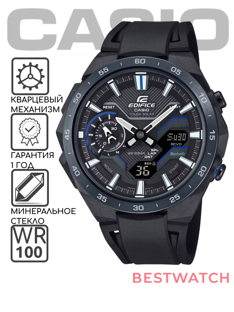Мужские наручные часы Casio Edifice ECB-2200PB-1A - купить с доставкой ...