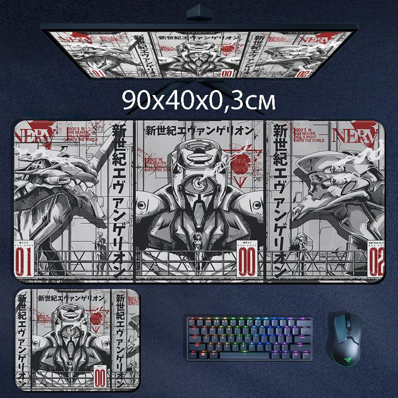 Коврик для мыши в стиле Аниме Евангелион 90x40x0.3см, №004-серый - купить с доставкой по ...