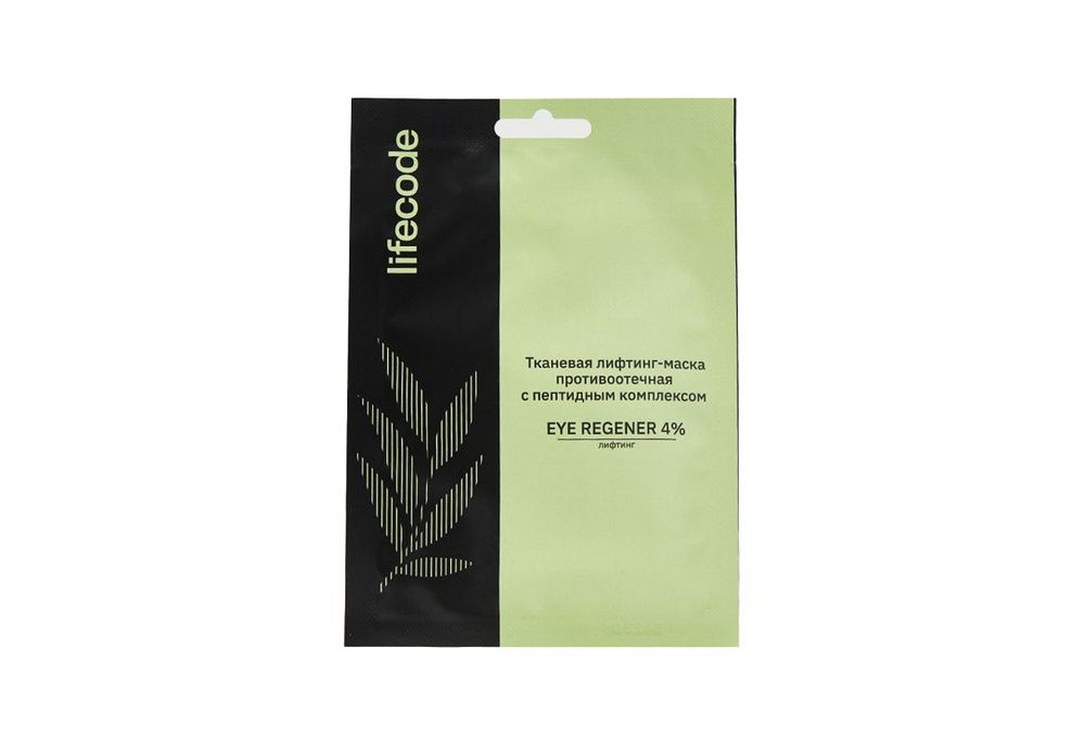 LIFECODE Маска косметическая Для всех типов кожи купить на OZON по низкой цене (1764359698)