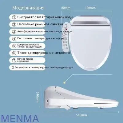 крышка биде для унитаза электронная - купить по низкой цене в интернет ...