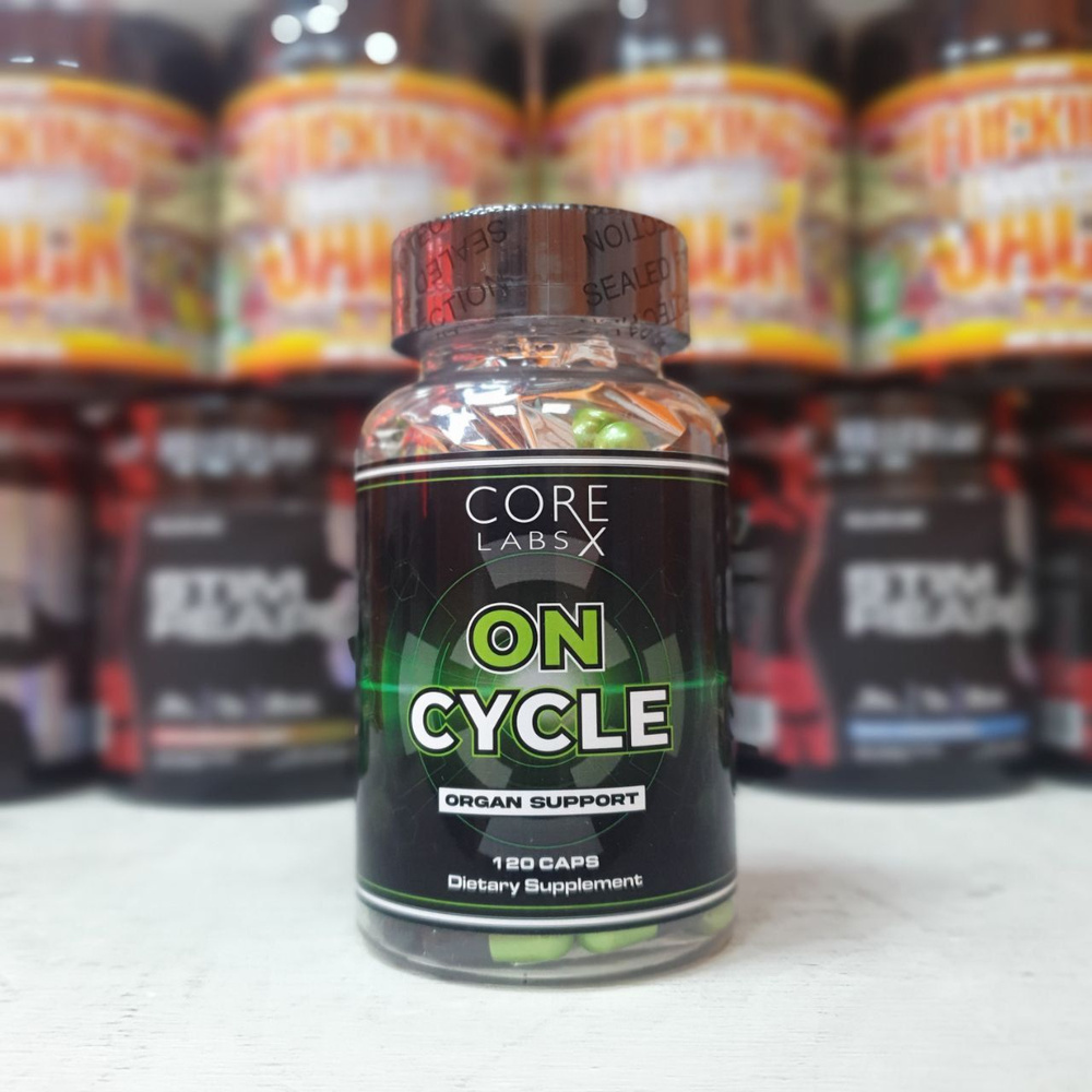 Core Labs X ON Cycle 120 капсул - купить с доставкой по выгодным ценам ...