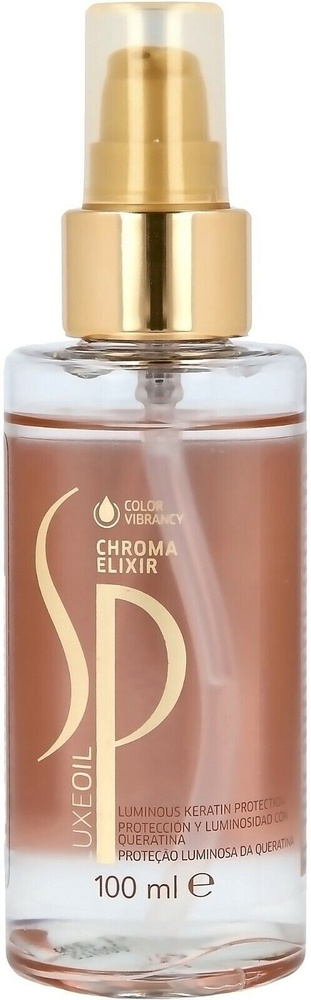 Wella Professionals SP Chroma Elixir Интенсивный эликсир для защиты цвета Luxe Oil 100 мл ...