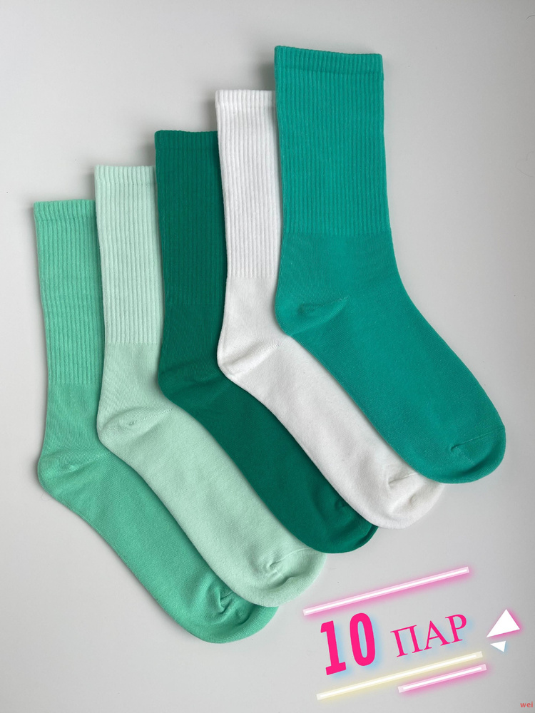 Носки Женский AMIGOBS, размер 37, 36 Хлопок, Полиэстер Бег, Велоспорт На любой сезон белый ...