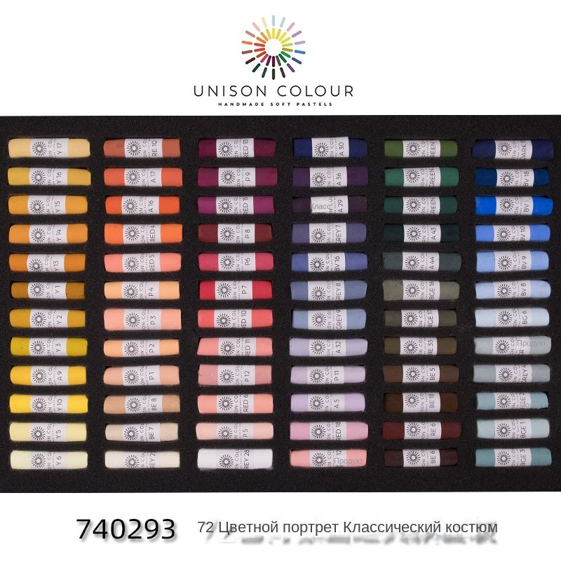 UNISON COLOUR HANDMADE SOFT PASTELS Пастель 1 шт./ 500 г. - купить с ...