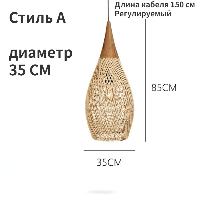 Люстра, E27, 40 Вт купить на OZON по низкой цене (1760216492)