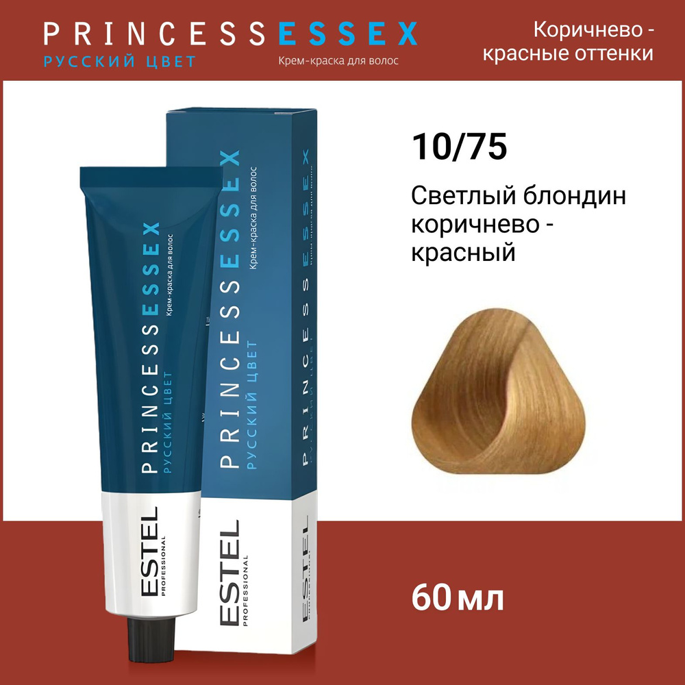 ESTEL PROFESSIONAL Крем-краска PRINCESS ESSEX для окрашивания волос 10/75 светлый блондин ...
