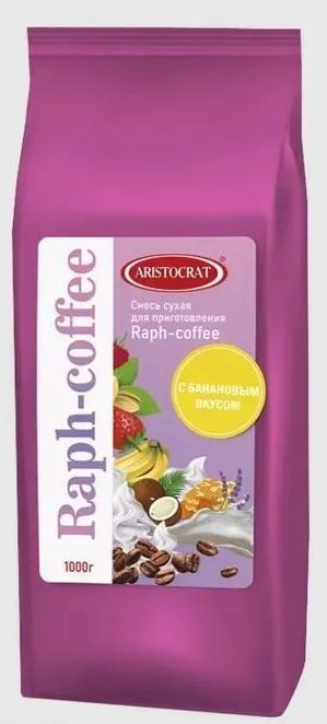 Смесь для РАФ-кофе ARISTOCRAT "Банан" 1 кг - купить с доставкой по ...
