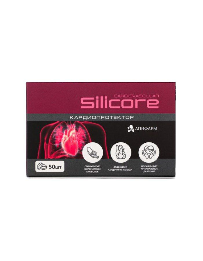 Silicore Cardiovascular (Силикор Кардиоваскуляр) - кардиопротектор. От компании Апифарм купить ...