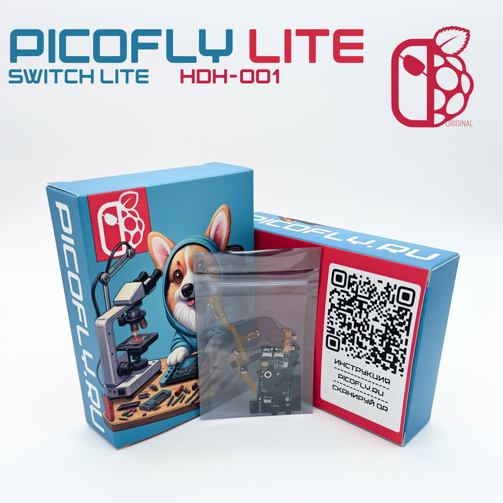 чип PicoFLY Switch lite RP2040 купить на OZON по низкой цене (1423877439)