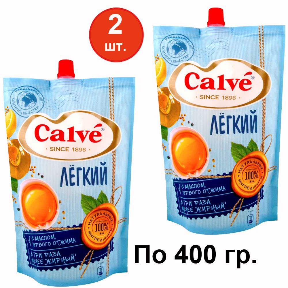 Calve, соус майонезный Легкий, низкокалорийный продукт, 2 шт. по 400 гр. купить на OZON по ...