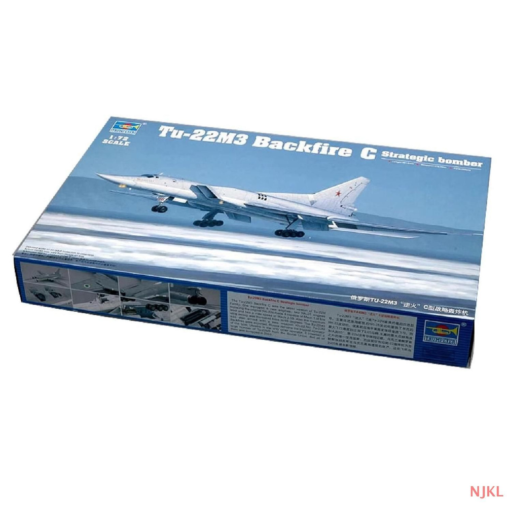 Труба 1/72 01656 Tu-22M3 противопожарный комплект стратегических ...