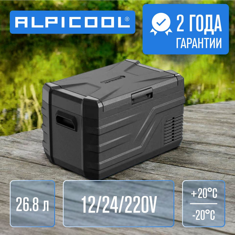 Автохолодильник компрессорный Alpicool NL30/ Автохолодильник 12в 24в на ...